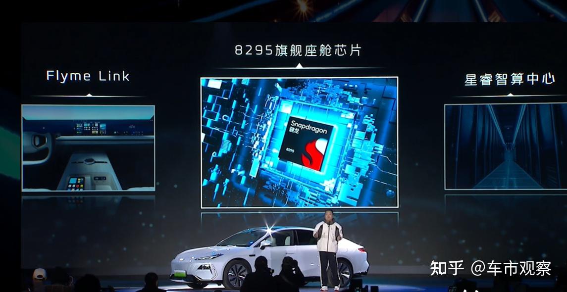 18.8万元起，800V快充，吉利银河E8发布预售 - 知乎