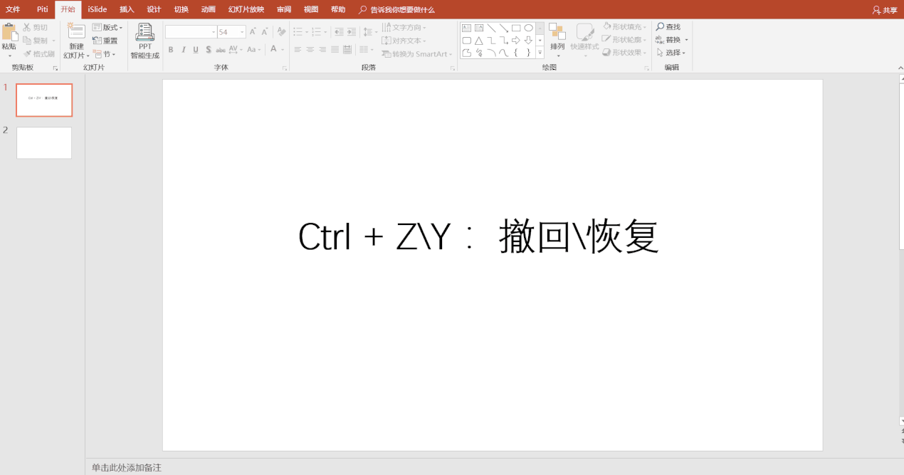 别错过，这也是目前最全的Windows快捷键使用指南 - 知乎