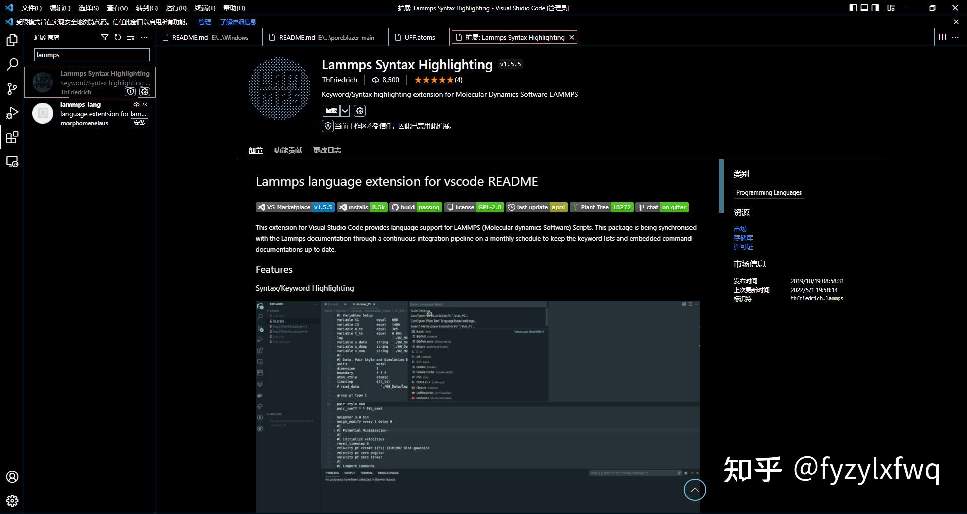 Lammps在windows中使用 - 知乎