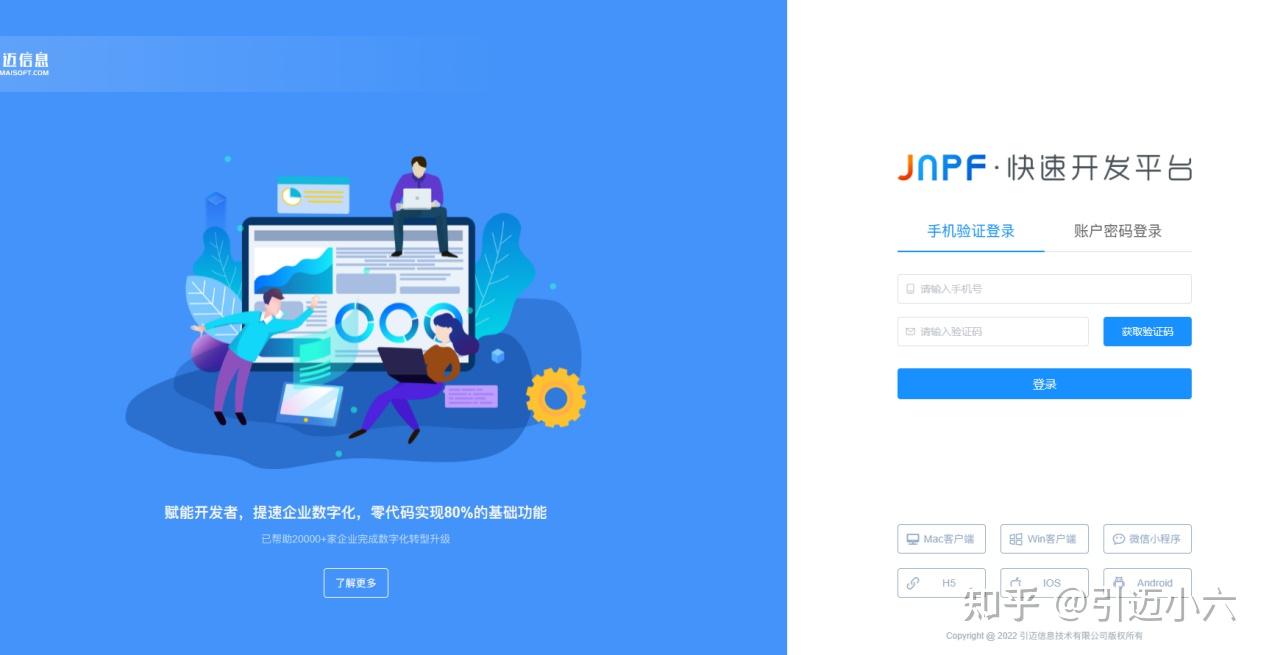 Vue3的优点，为什么要使用vue3？ 知乎 