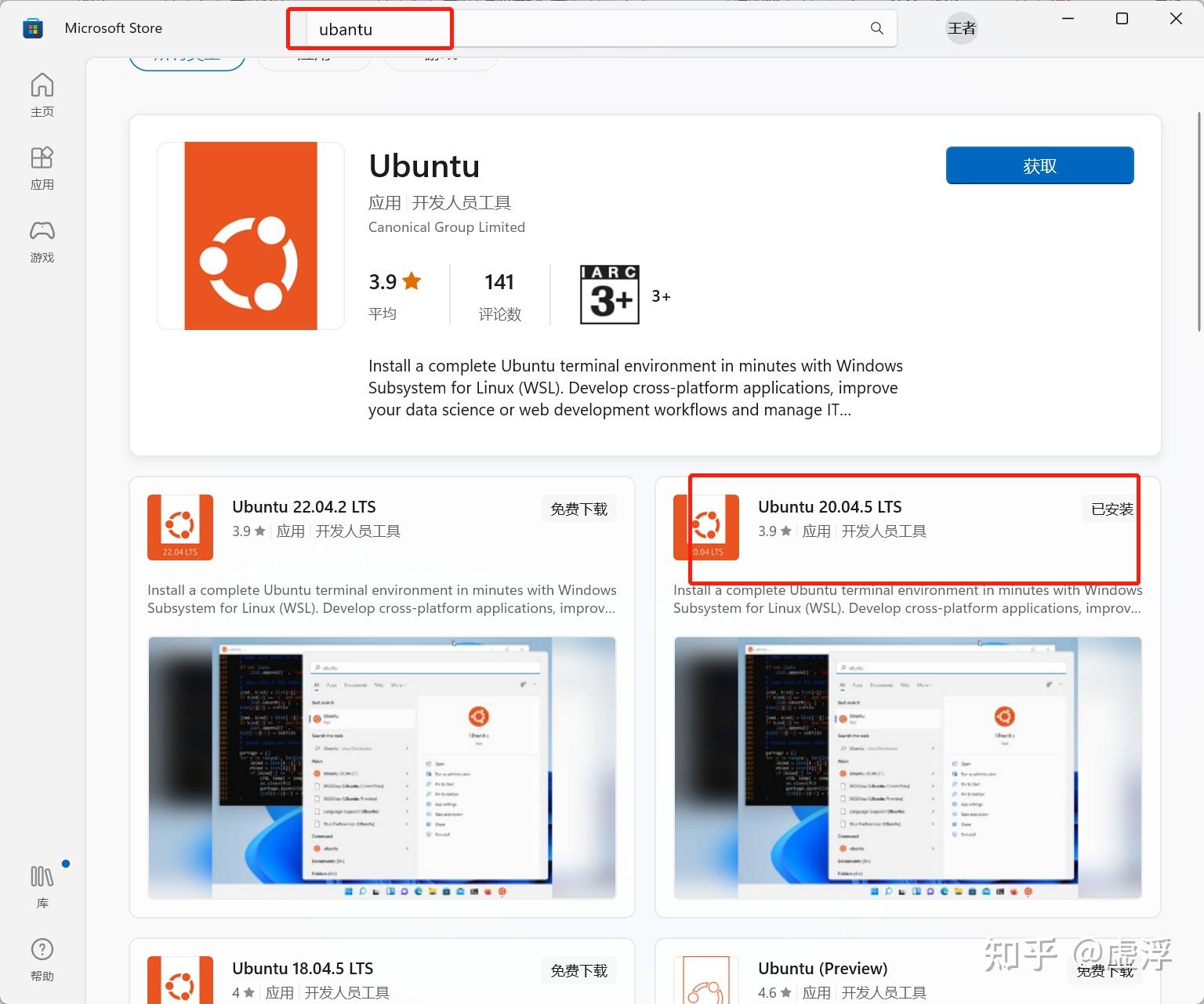 模型安装|辐射传输模型libRadtran详细安装过程以及基本使用(WSL环境) - 知乎