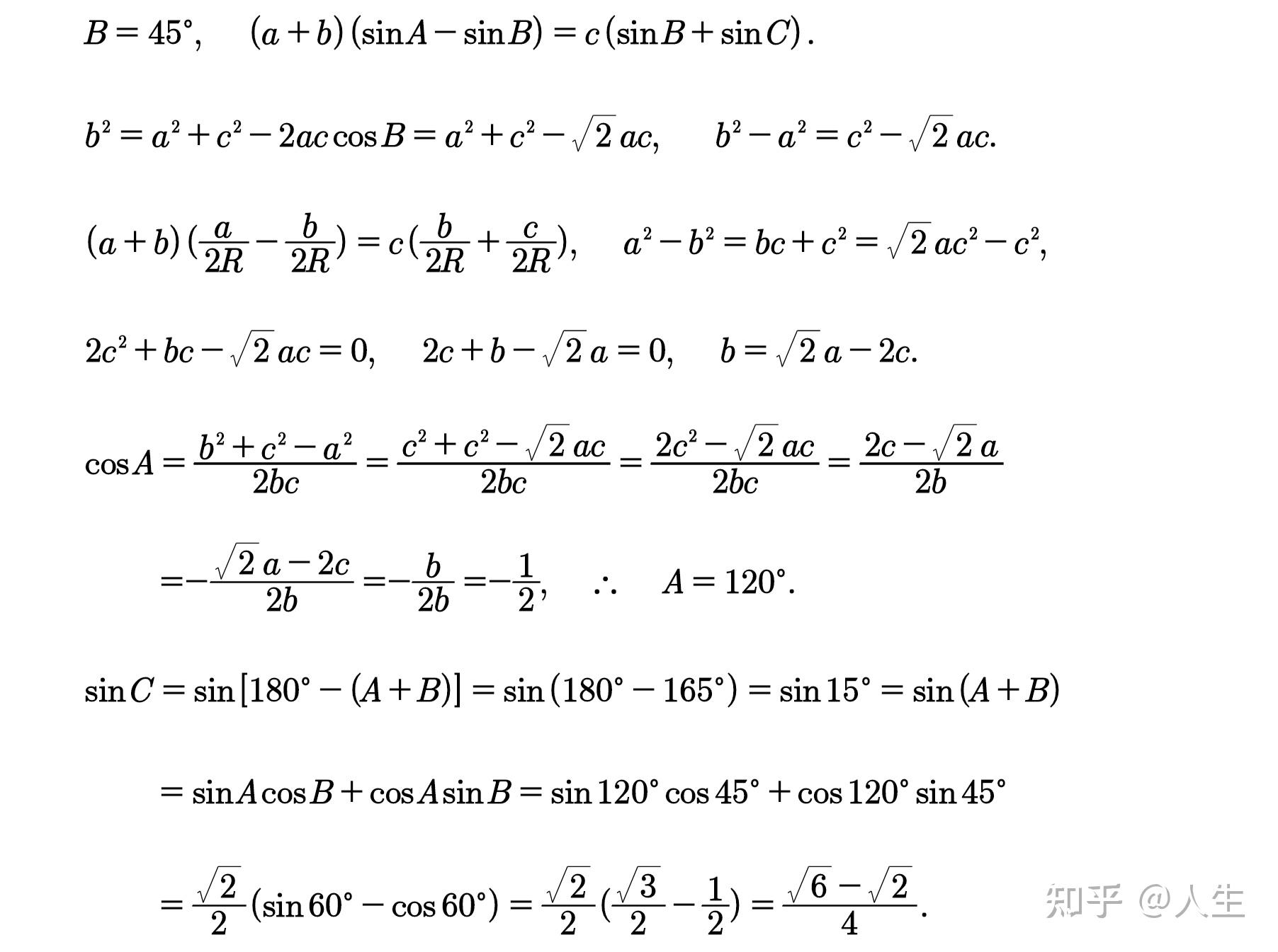 ABC，∠B=45，(a十b)(sinA-sinB)=c(sinB+sinC)，求AB？ - 知乎