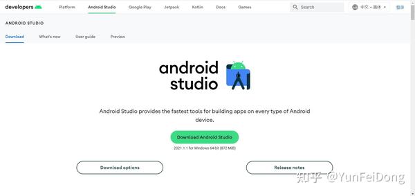 Android Studio Bumblebee 稳定版出来了