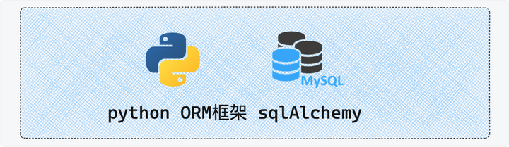 python ORM框架 sqlAlchemy - 知乎