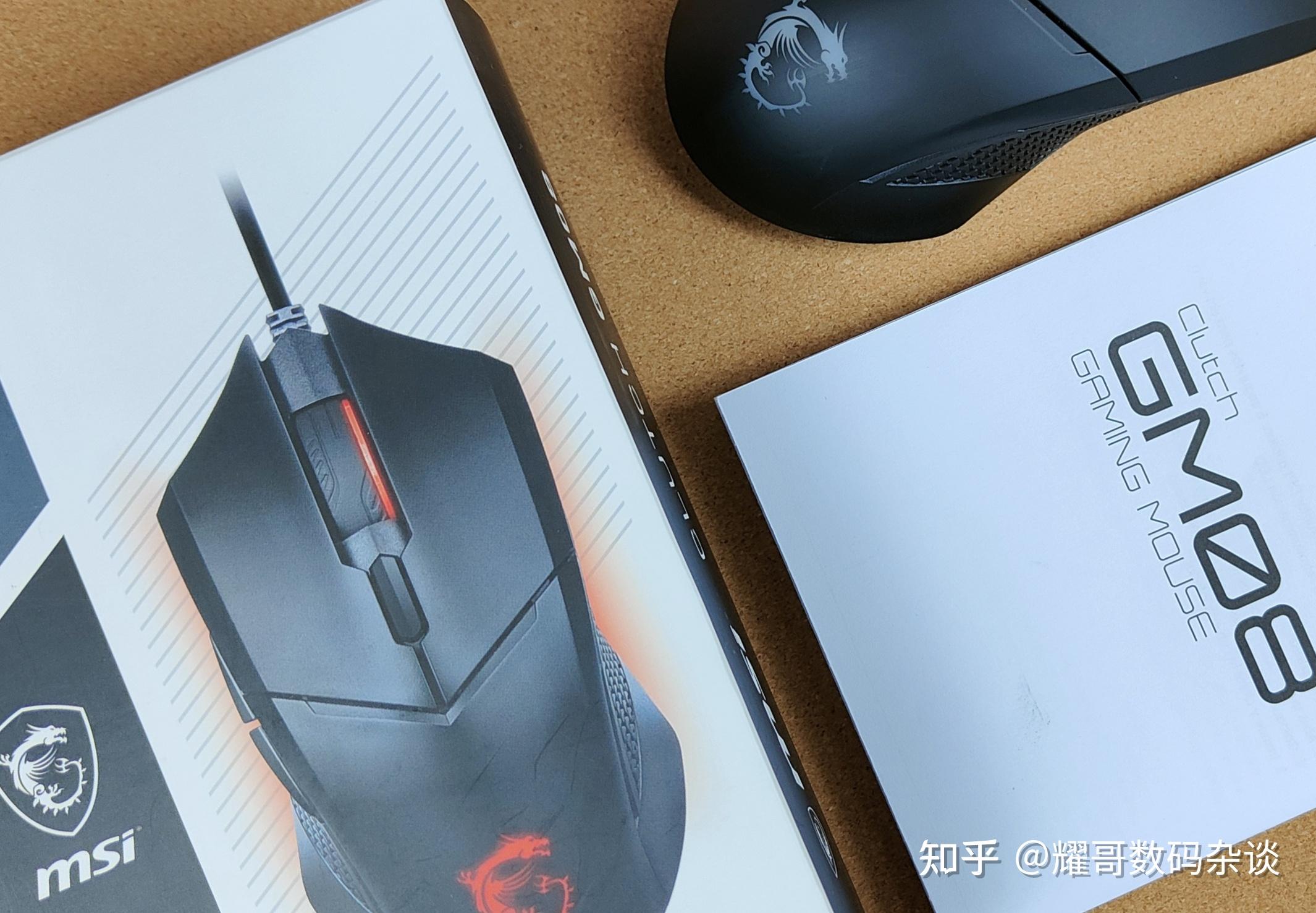 仅79元拥有重力模组+5档DPI，微星GM08电竞鼠标 - 知乎