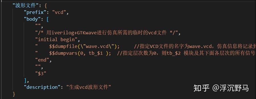 用vscode编辑verilog代码、iverilog编译、自动例化、自动补全、自动格式化等常用插件 知乎