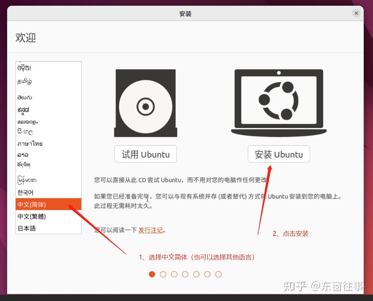 群晖+vmm虚拟机套件安装Ubuntu详细教程（一） - 知乎