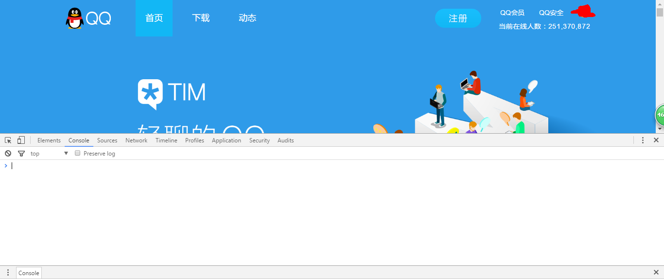 查询自己qq的注册时间 精确到年月日时分秒 - 知乎