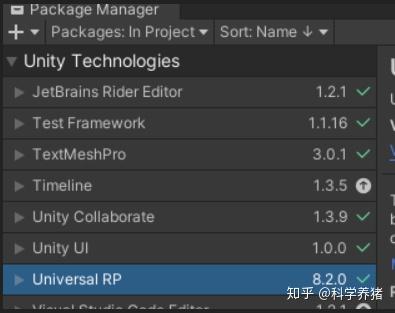 Unity2020如何从内置管线转到URP、SRP渲染管线 - 知乎