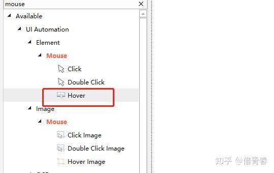 十四、UiPath鼠标操作元素的介绍和使用（转） - 知乎