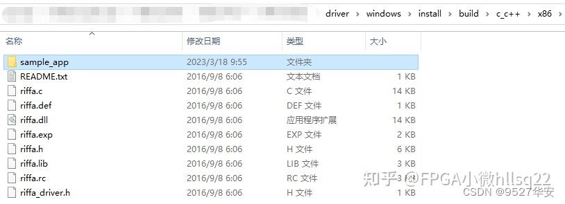 Fpga纯verilog实现riffa的pcie通信，提供工程源码和软件驱动 知乎