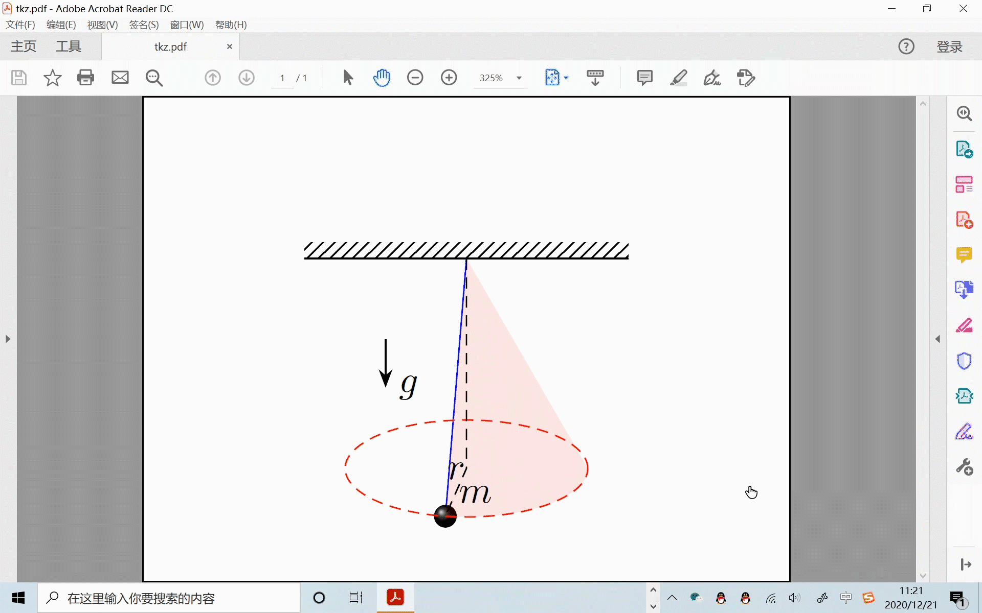 用TikZ与animate包实现几个pdf动画效果 - 知乎
