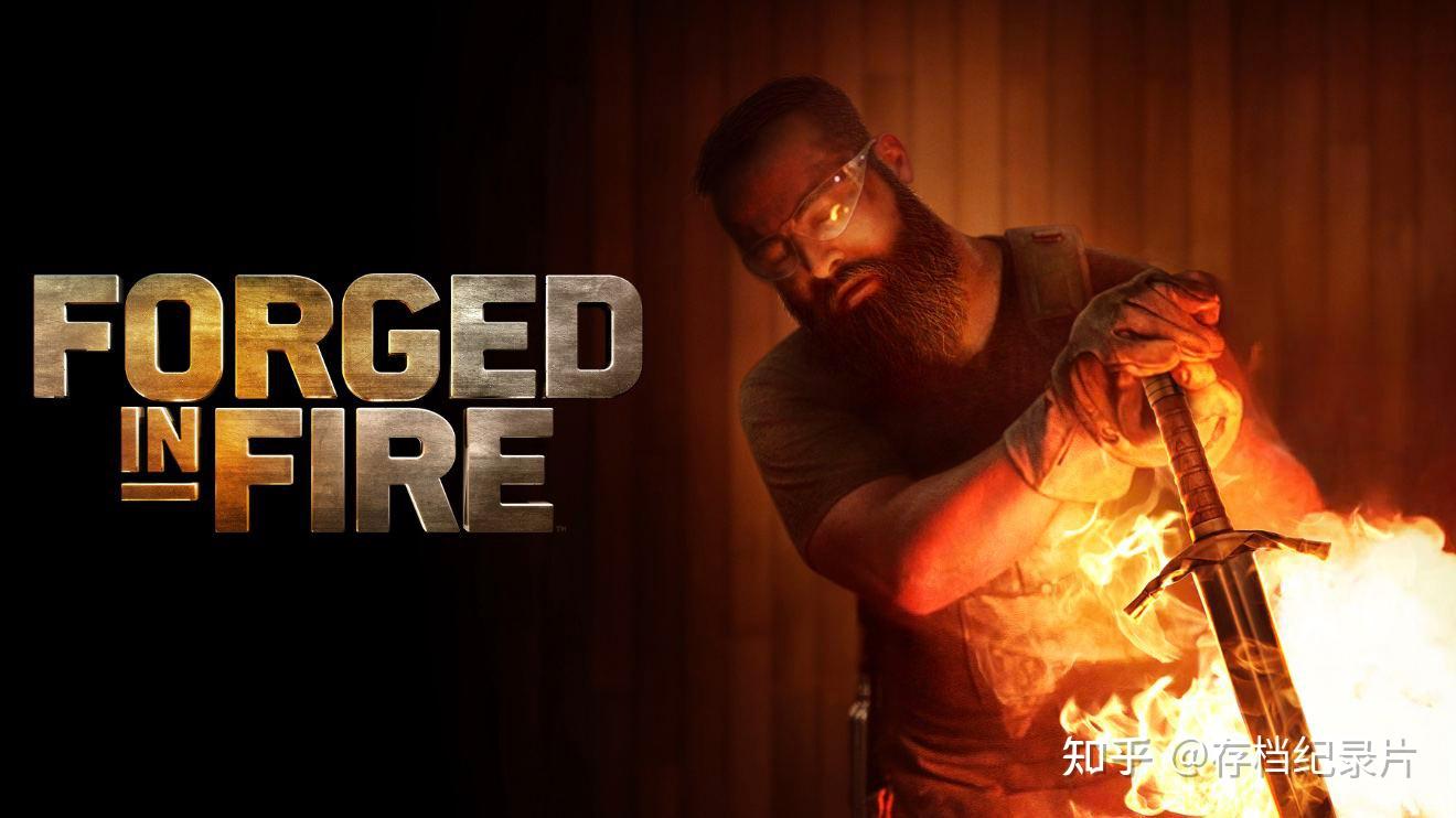 历史频道纪录片《锻刀大赛 Forged in Fire》第1-9季全集1080P高清完整版下载 - 知乎