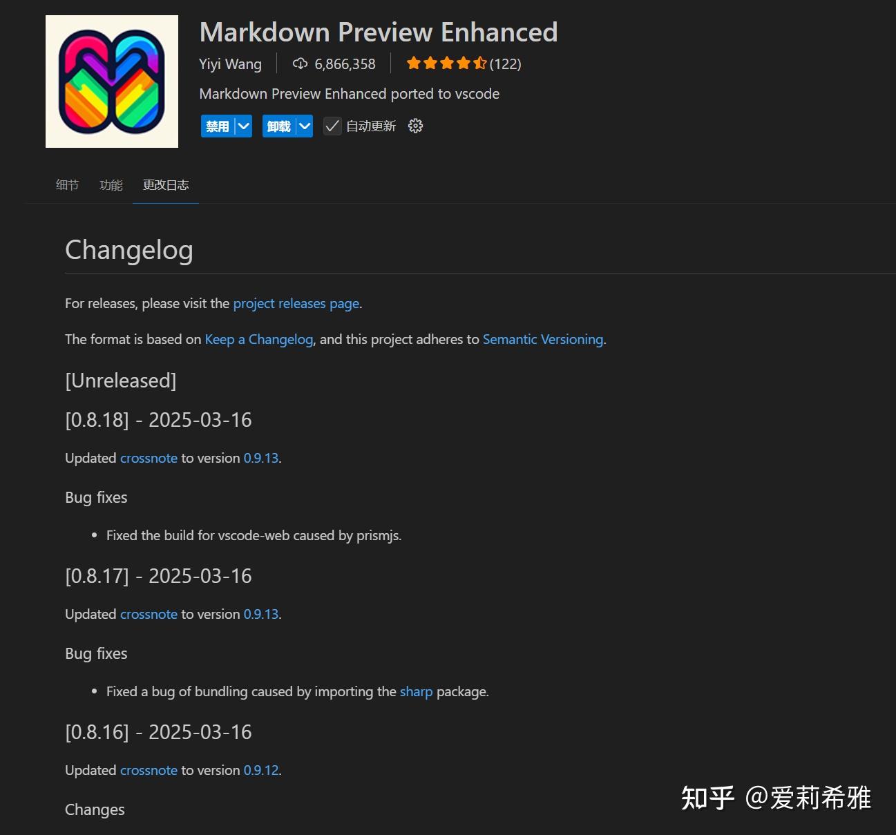 vscode的markdown预览插件Markdown Preview Enhanced报错 - 知乎