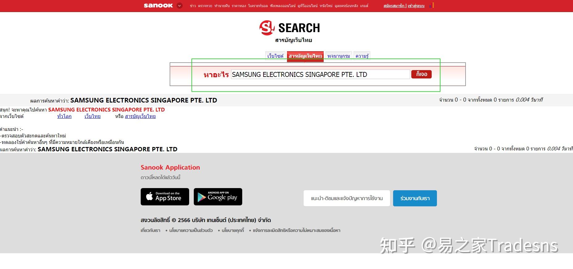 盘点国外主流搜索引擎，你了解多少？ - 知乎