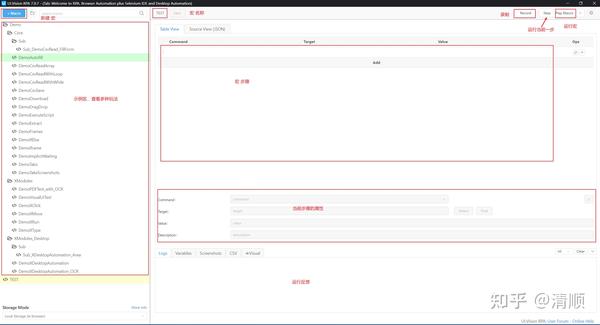 不想学 Python，零基础也能用的自动化工具-UI.Vision RPA - 知乎