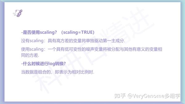 【回放】一网打尽PLS/OPLS/O2PLS分析 - 知乎