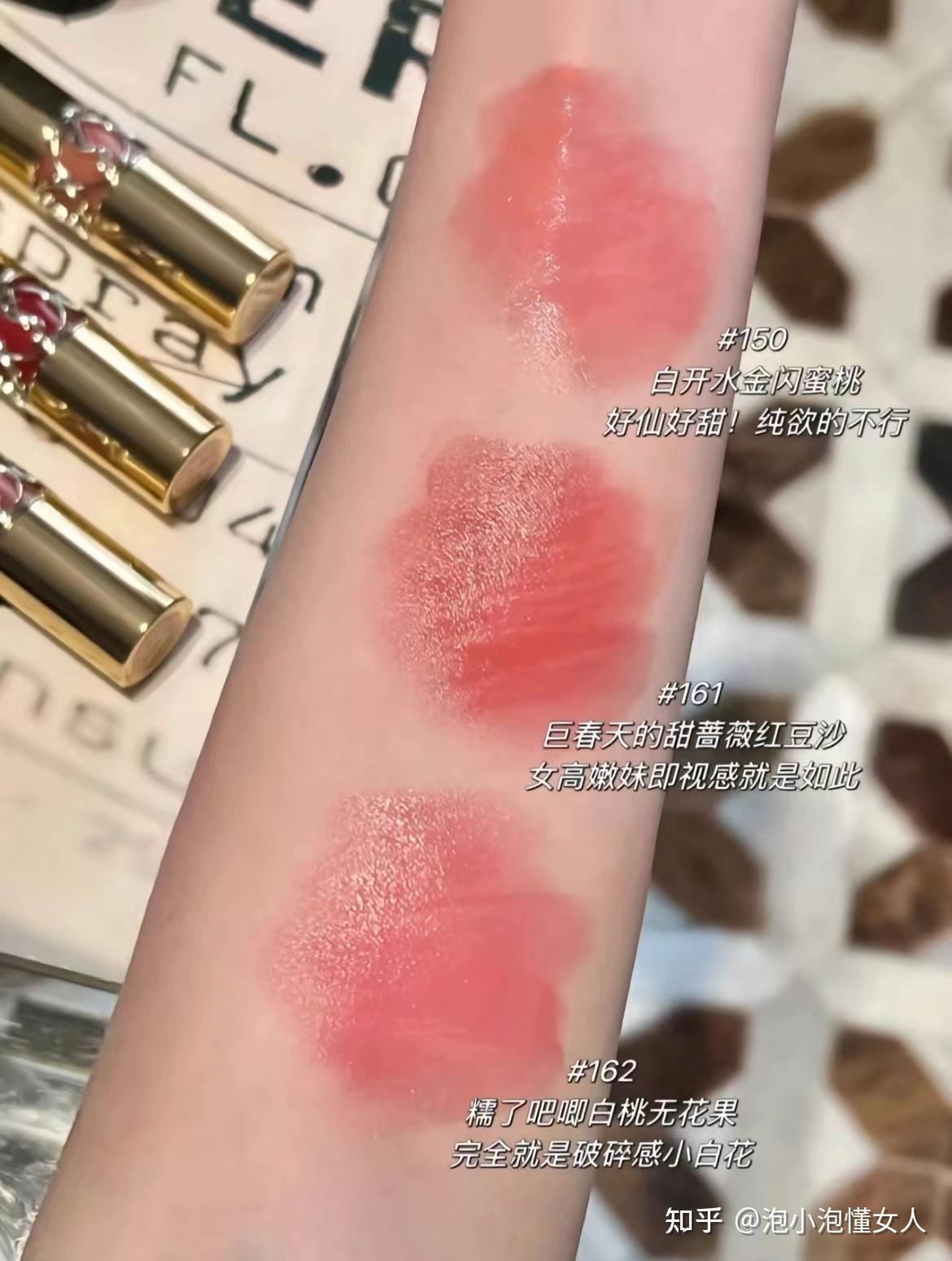 YSL口红珍藏 ：2023年流行，色号大合集，你入手几支了呢？ - 知乎