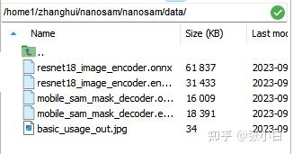 在Jetson AGX Orin上体验NanoSAM - 知乎