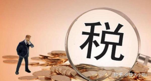 如何通过个人独资企业去合理节税？ 知乎