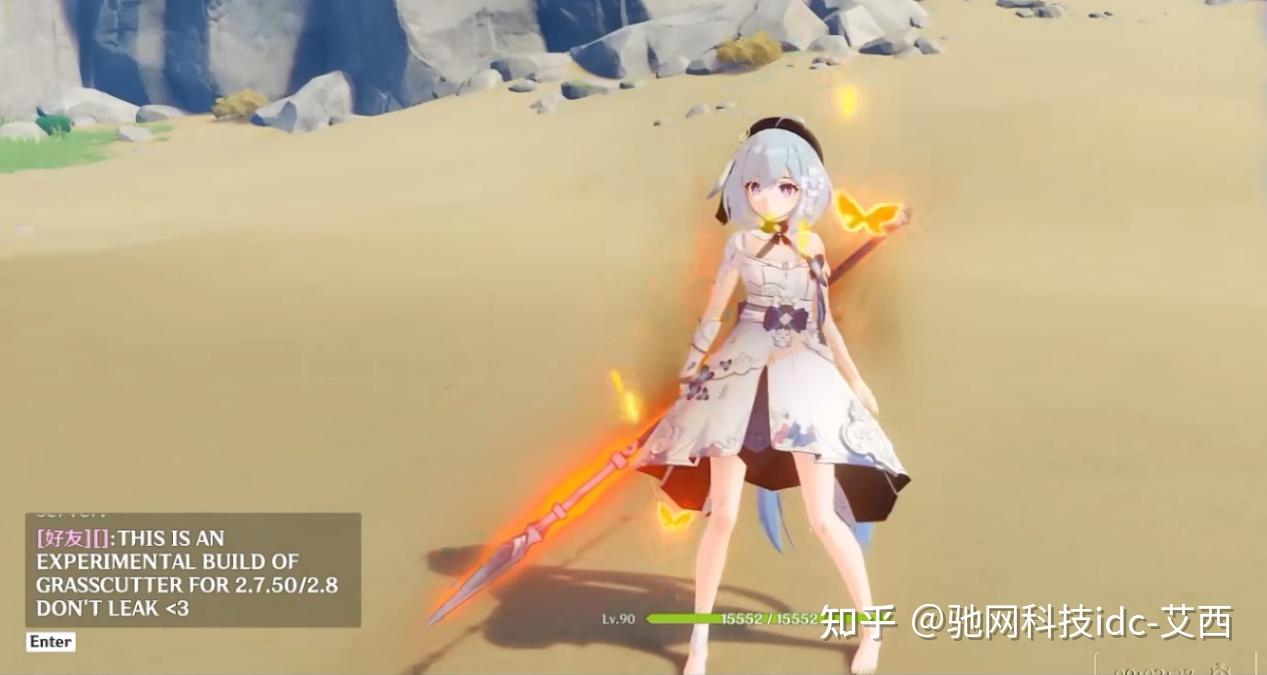 原神私服替换模型(3Dmigoto)教程 - 知乎