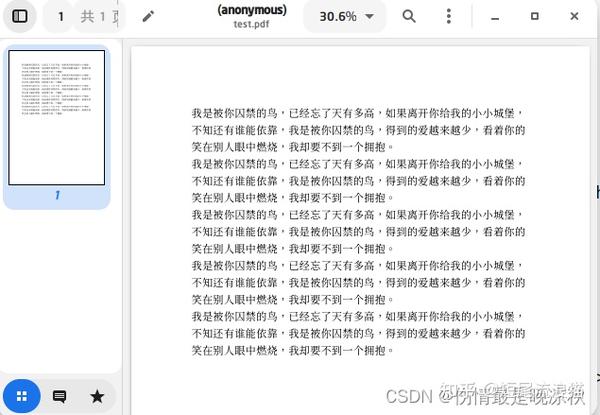 python 系列04 - 解析及创建PDF - 知乎