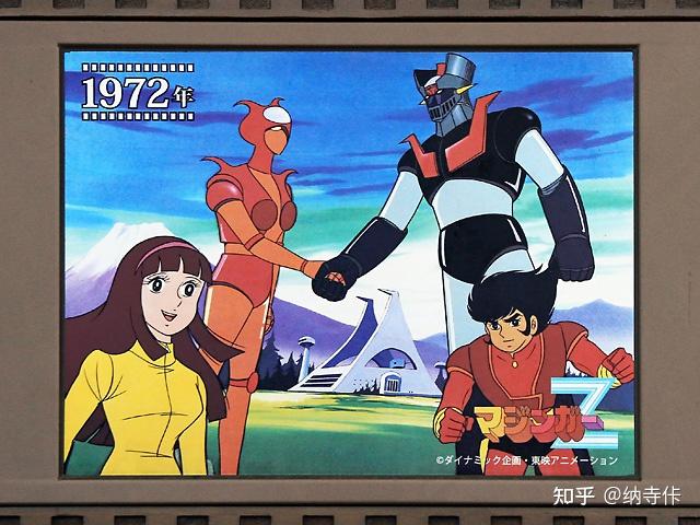 如何评价魔神Z系列作品？魔神Z究竟讲了一个什么故事？ - 知乎