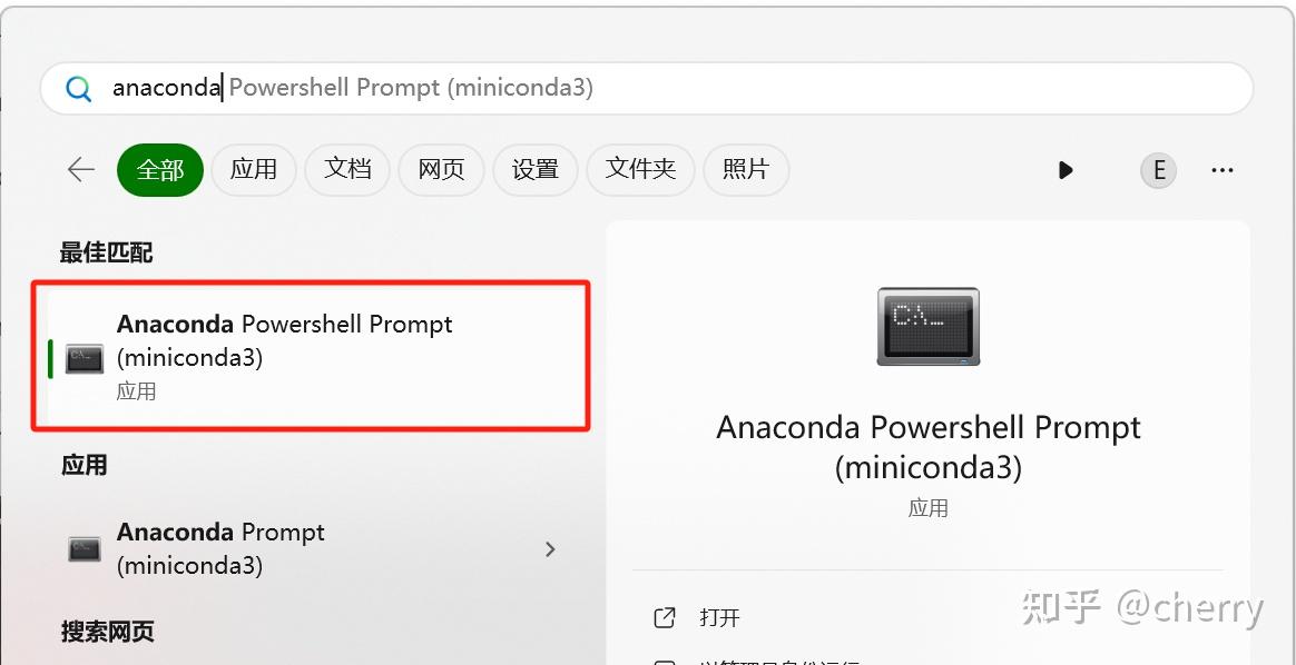 Anaconda prompt powershell出问题了，一打开就这样，该怎么办？ - 知乎