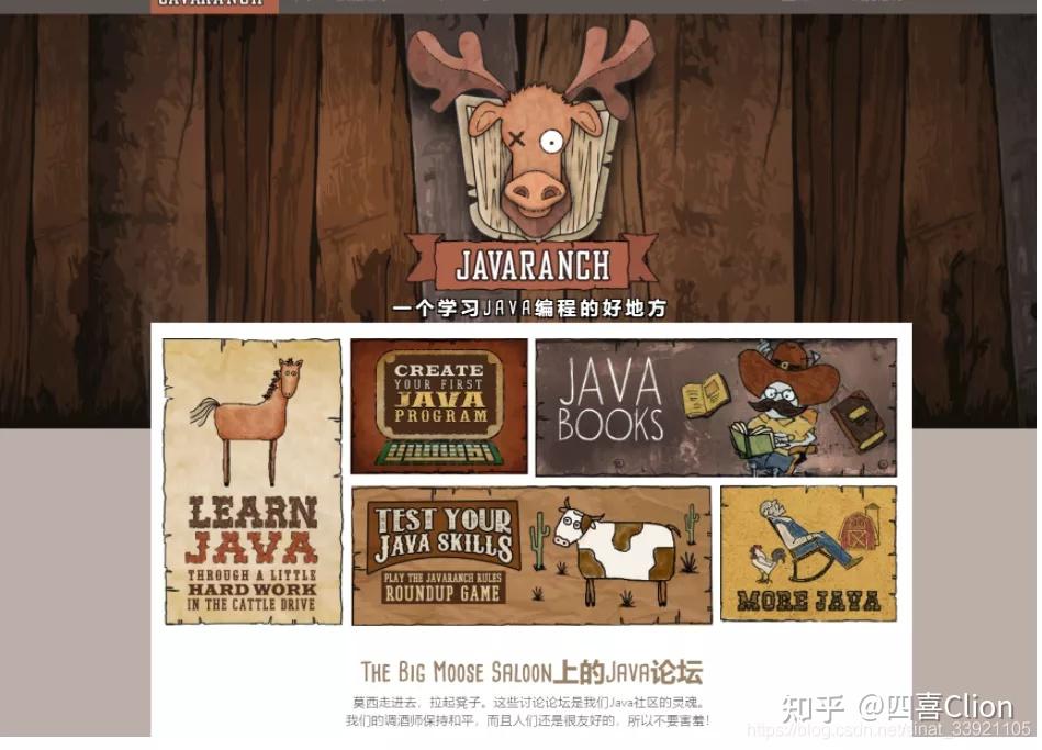 java自学网站大全【收藏级别】最后一个值得双击666 - 知乎