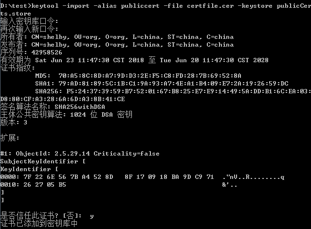 使用trueLicense实现Java工程license机制（包括license的生成和验证） - 知乎