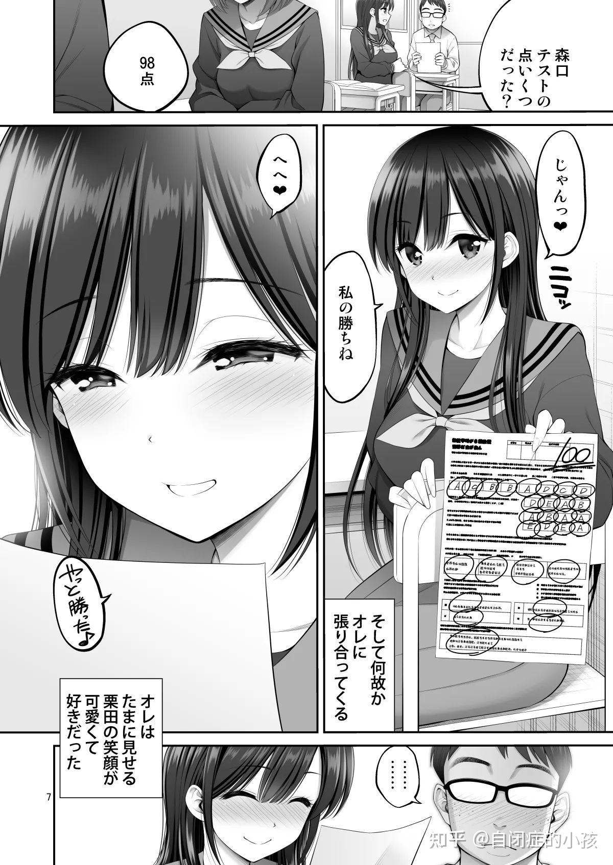 C105佳作同人本子盘点——（01） - 知乎