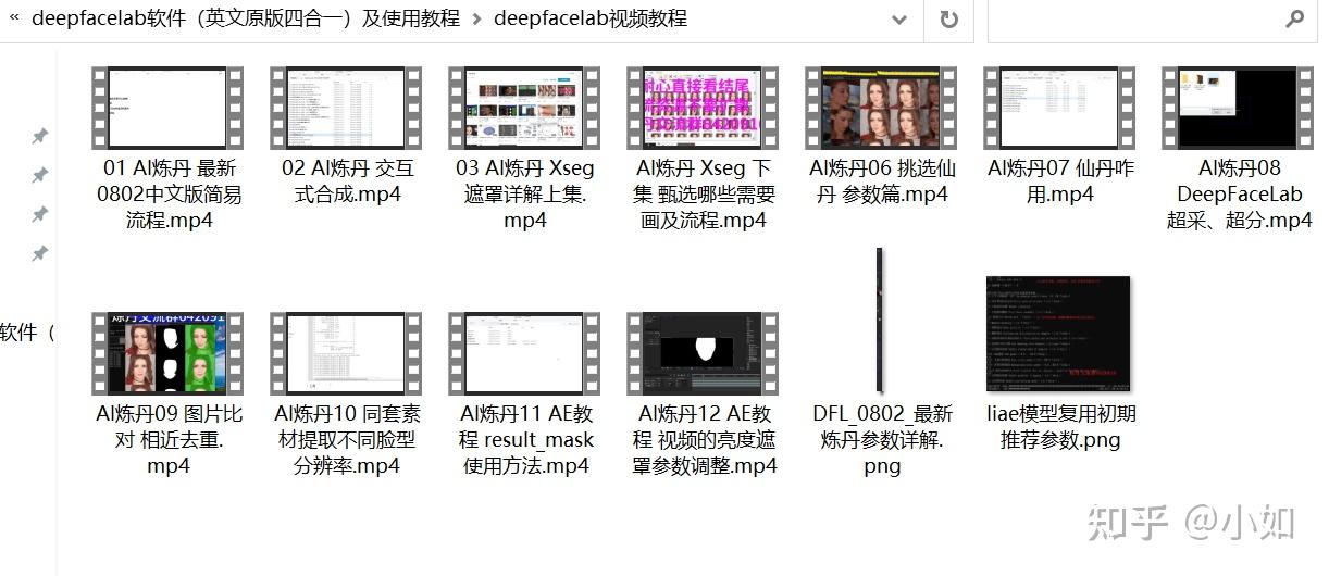 deepfacelab软件（英文原版四合一）及使用教程 - 知乎