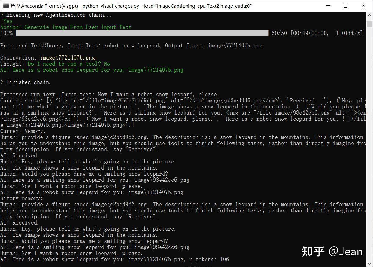 多模态AIGC Microsoft Visual ChatGPT测试 - 知乎