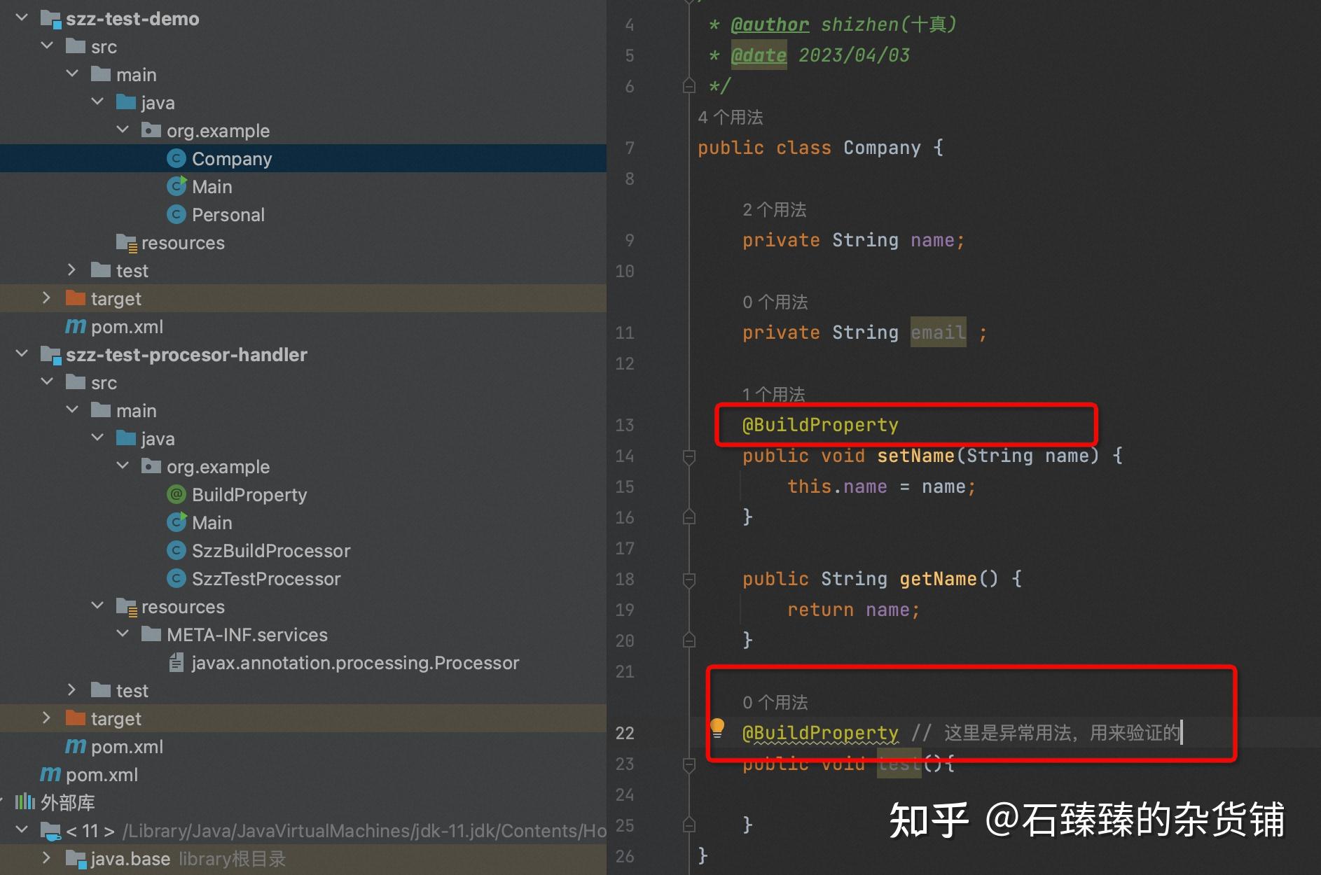 Java注解编译期处理AbstractProcessor详解 - 知乎