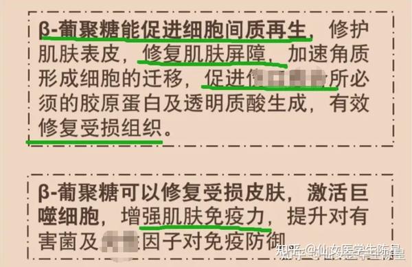 1个月去痘印【专业医学硕士】教你最有效的去痘印方法,当你脸上被痘印爬满,遮瑕都掩盖不了,看完这篇彻底解救你的痘印脸! 知乎