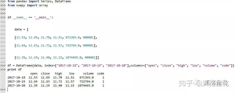 NumPy中的ndarray与Pandas的Series和DataFrame之间的区别与转换 - 知乎