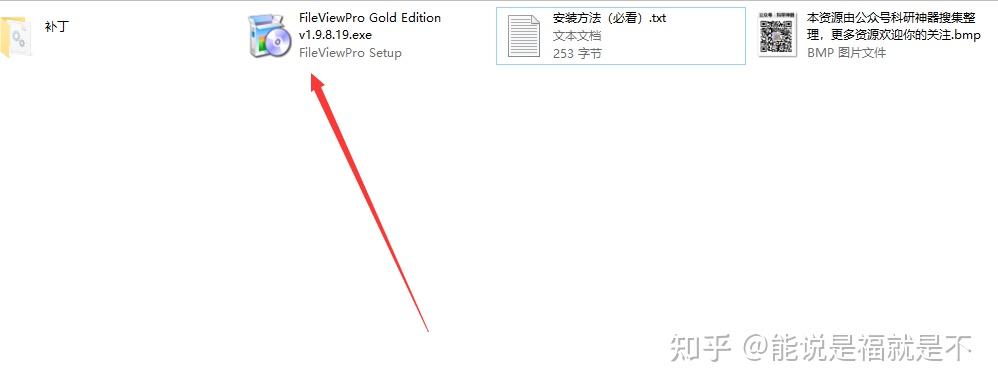 一个能打开几乎所有格式的软件，如果只让我电脑上装一个软件那肯定就是它啦！ - 知乎