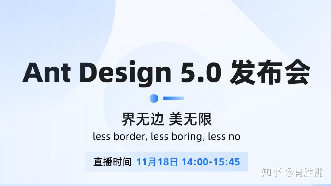 dumi 2.0 发布啦！ - 知乎