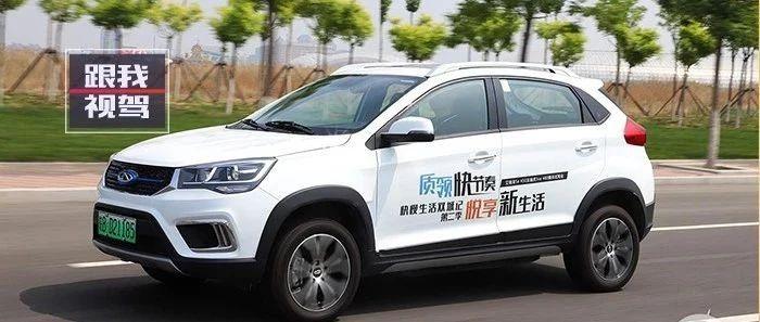 10万元买续航400公里的SUV 奇瑞瑞虎3xe了解下？ - 知乎