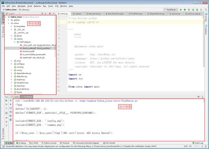 Pycharm 界面中部分窗口消失了怎么办？ - 知乎