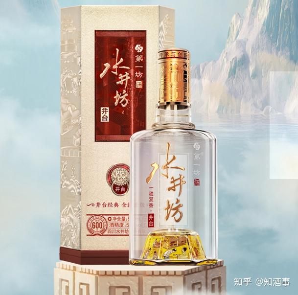 一篇文章带你认识水井坊。水井坊哪些酒值得购买？臻酿8号，井台，典藏，菁翠