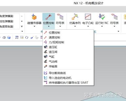 从MCD到TIA Portal-NX MCD虚拟调试全解 - 知乎