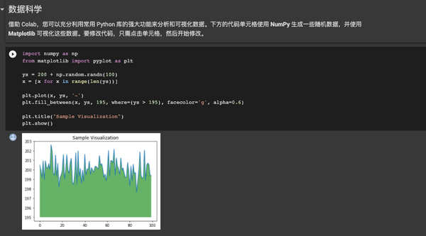 有什么好用的在线编程工具？ - 知乎