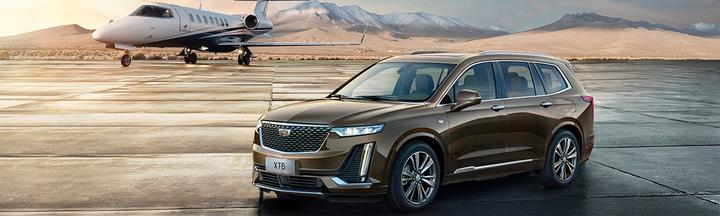 6座还是7座？凯迪拉克XT6怎么选？ - 知乎