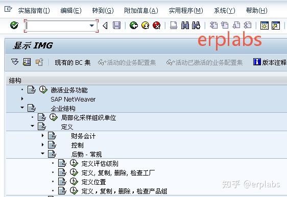 SAP MTS案例教程MM物料管理后台配置 - 知乎