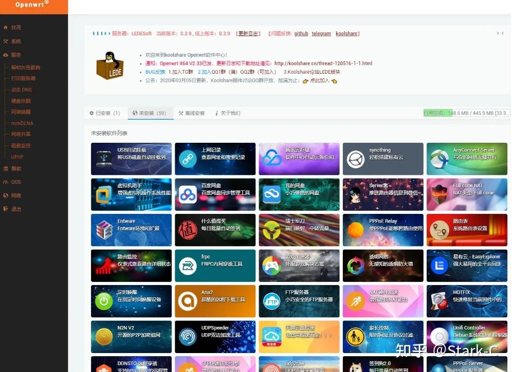 打造全网最详细的群晖NAS安装软路由保姆教程，从下载到安装到设置一文搞定 - 知乎