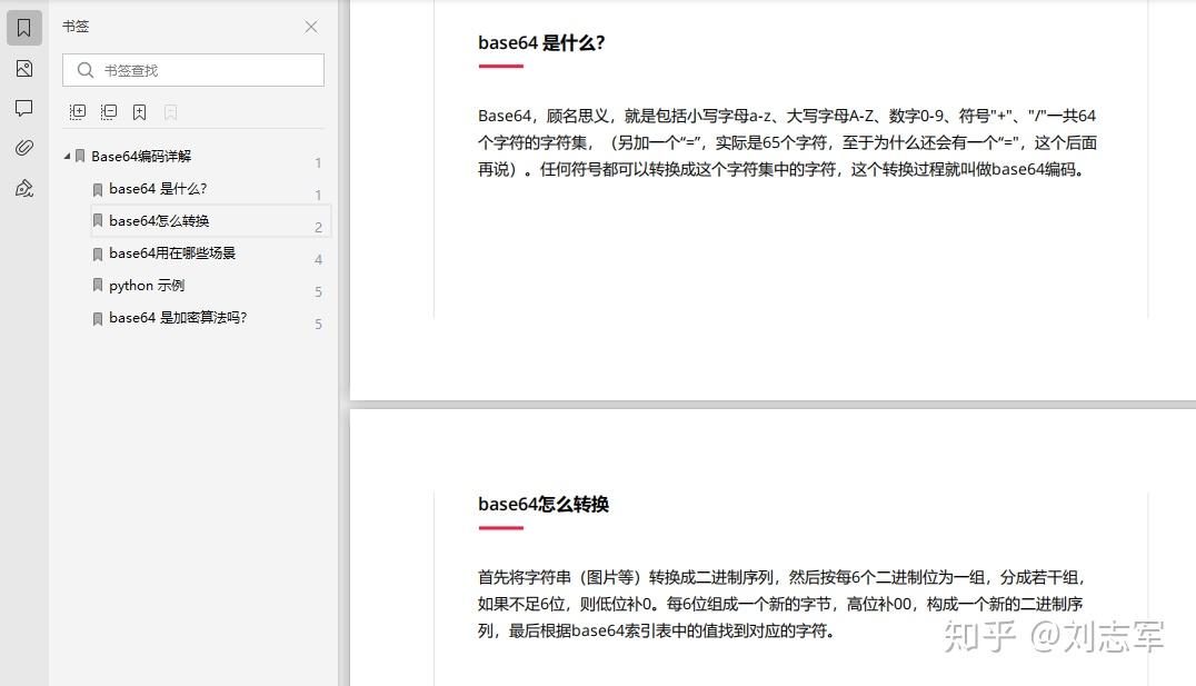 HTML转PDF神器：WeasyPrint - 知乎