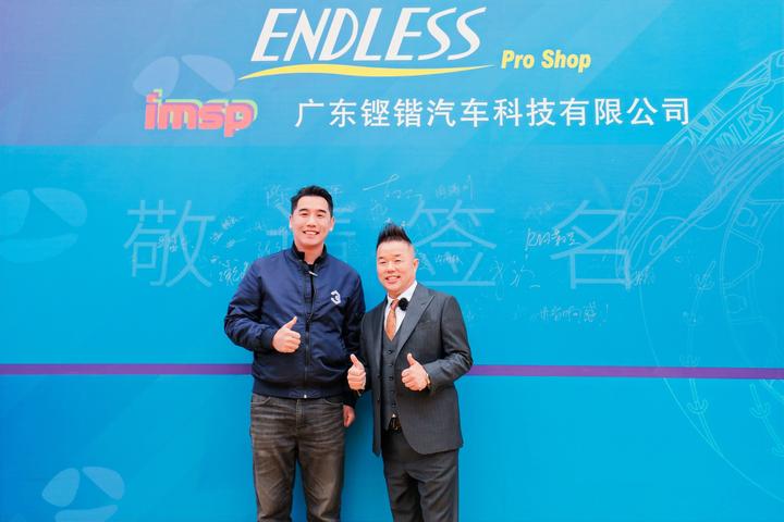 BALACNE快讯：首家ENDLESS pro shop开幕式在珠海举行 - 知乎