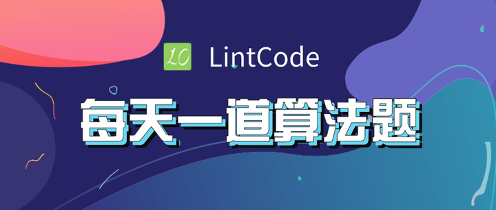 LintCode 题解｜13. 苹果面试题：字符串查找 - 知乎
