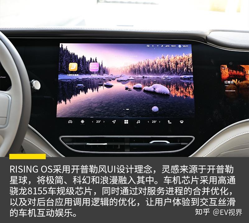 真正“走心”的豪华和舒适 飞凡F7巴赫座舱解析 - 知乎